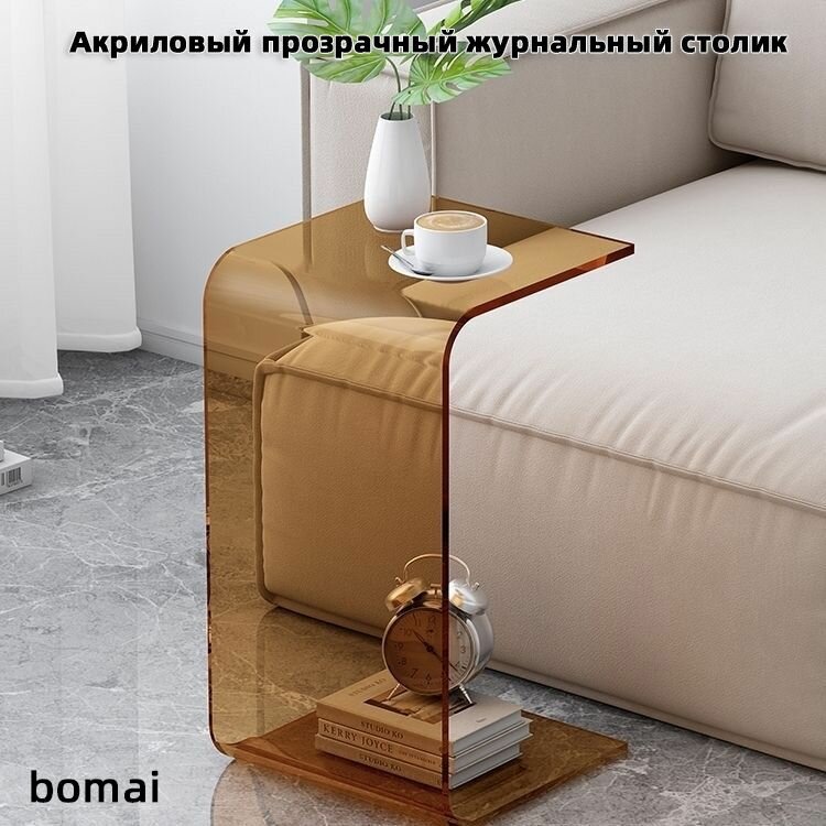 Журнальный стол