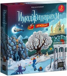 Игра настольная Cosmodrome Games "Имаджинариум. New year", +3 Эксклюзивные карты, картонная коробка