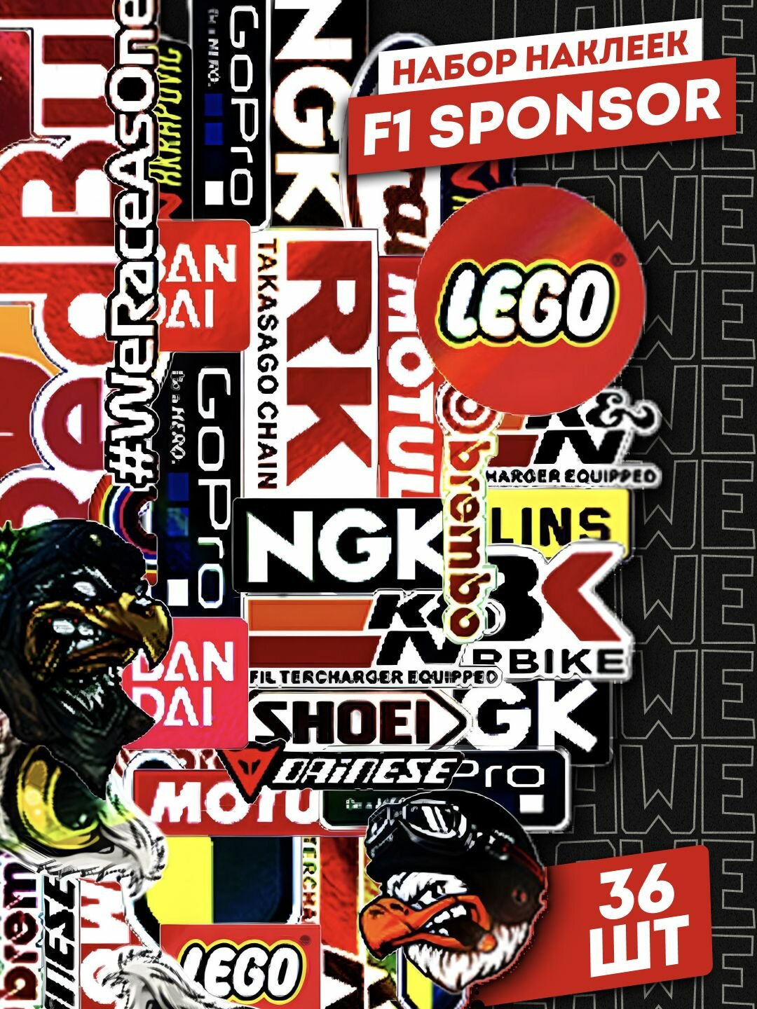 Набор самоклеящихся виниловых наклеек F1 Sponsors 36 шт лист А4