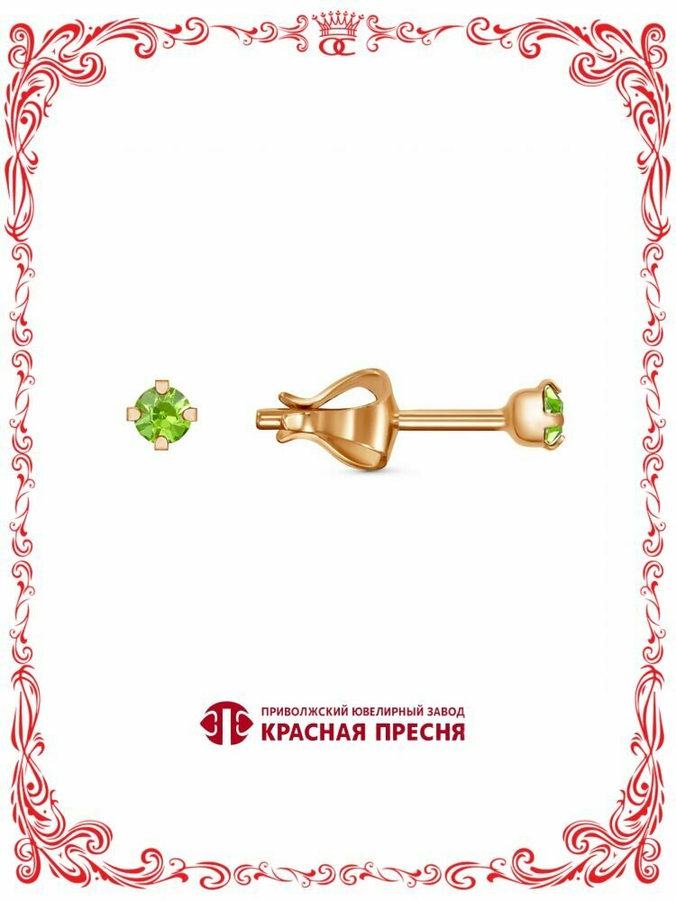 Серьги пусеты