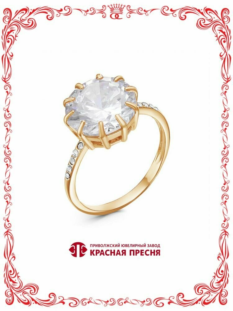 Кольцо, фианит