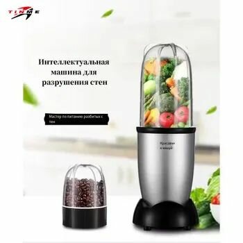 Стационарный блендер B303B577246B4DA8881C94FB53DABFCF, черный