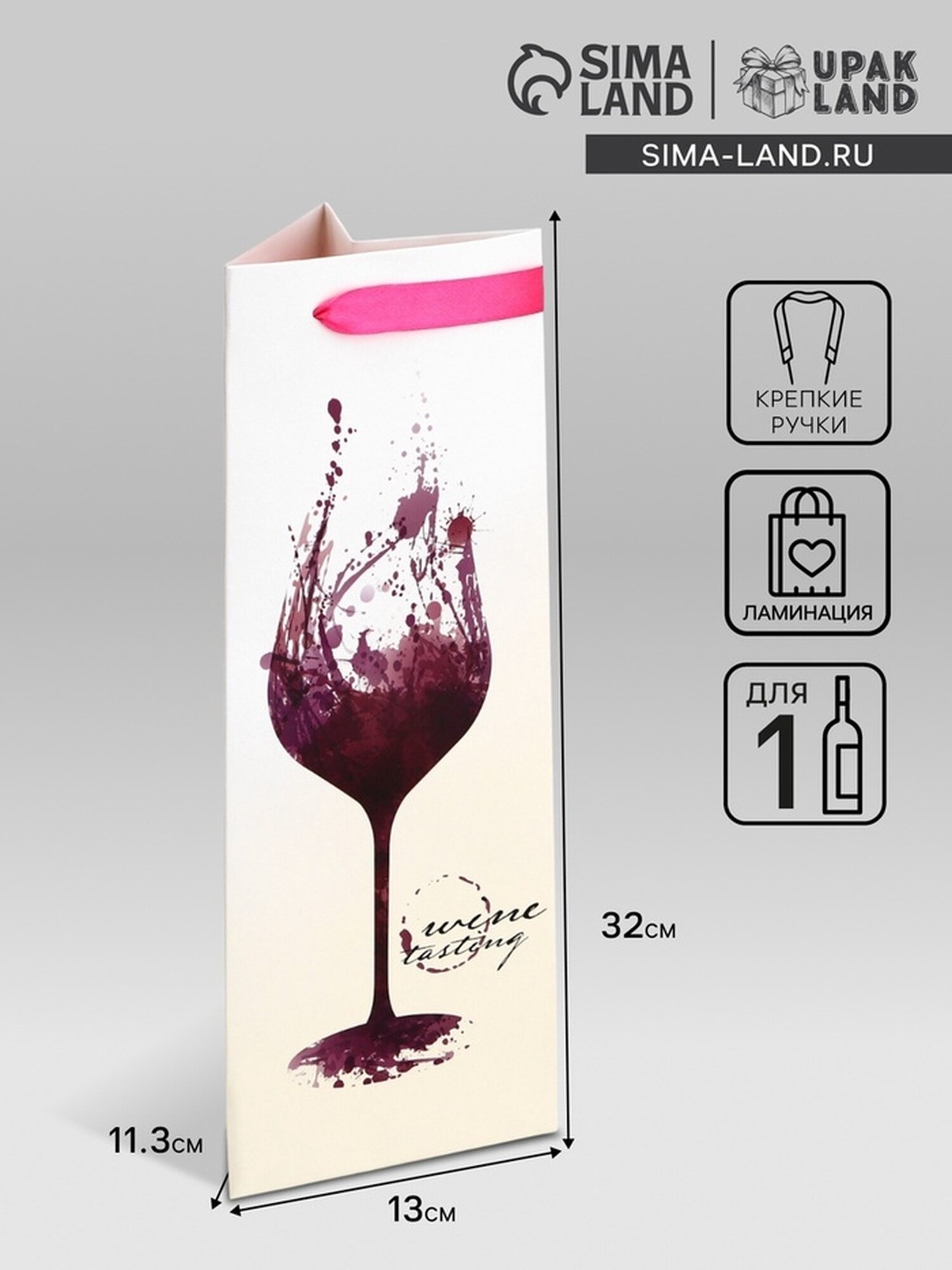 Подарочный пакет под бутылку, Vine,13×32×11.3 см