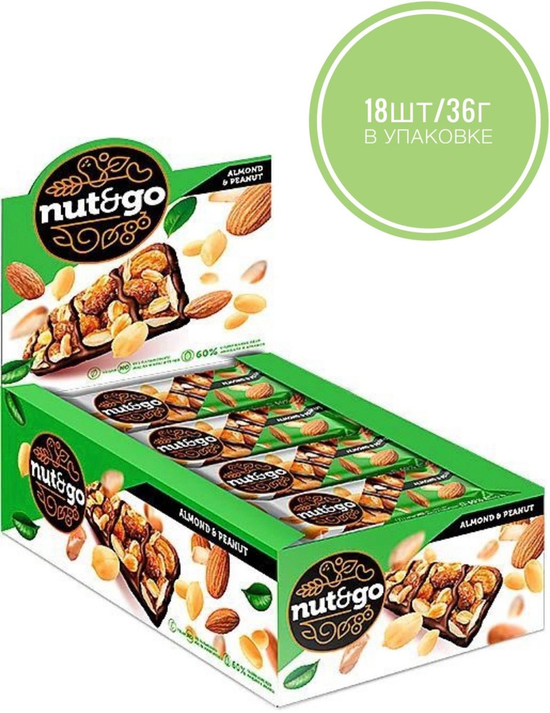 Nut&Go 36гр.*18шт. Батончик Миндаль Арахис Nut&Go Производство - Россия