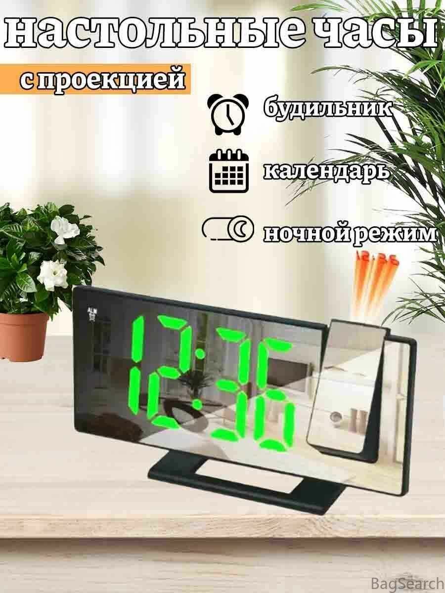 Будильник с проектором времени, цифровые зеленые цифры, отражающая поверхность, для дома — фото 1