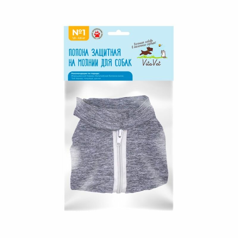 Попона VitaVet на молнии для собак, размер 1, 1,5-2,5 кг