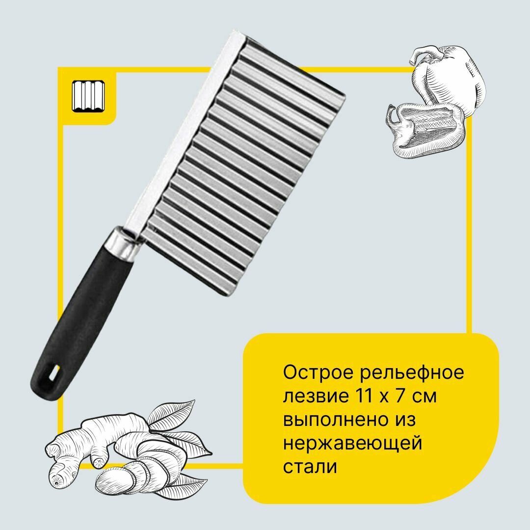 Фрукто-овощерезка — фото 1