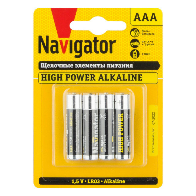NAVIGATOR High Power AAA щелочные батарейки 4 шт для пультов, игрушек, фотоаппаратов