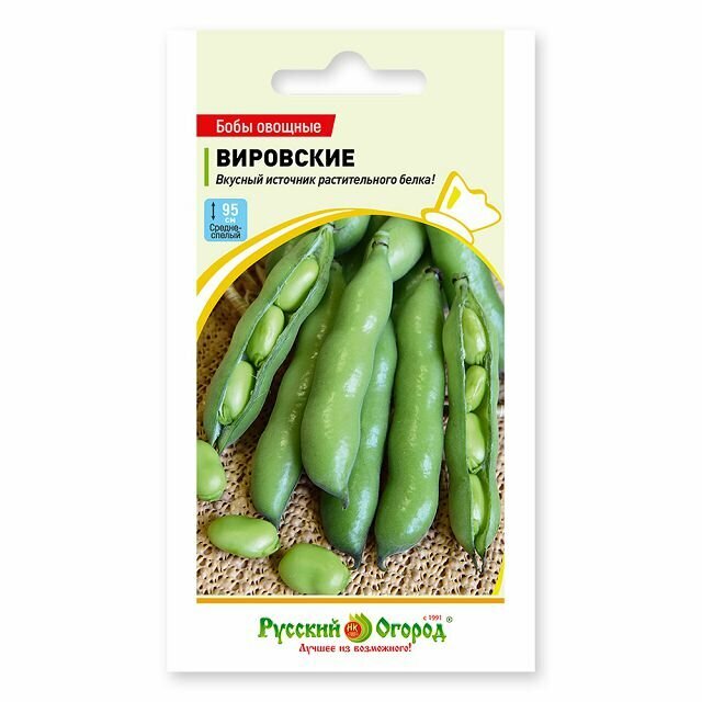 Семена бобовых Вировские 6 г - универсальный посевной материал для огорода и выращивания