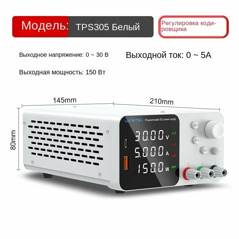 KNOW EASY-Инвертор 12 В-220 В + WANPTEK + регулируемый стабилизированный источник питания постоянного тока, трансформатор, регулятор напряжения