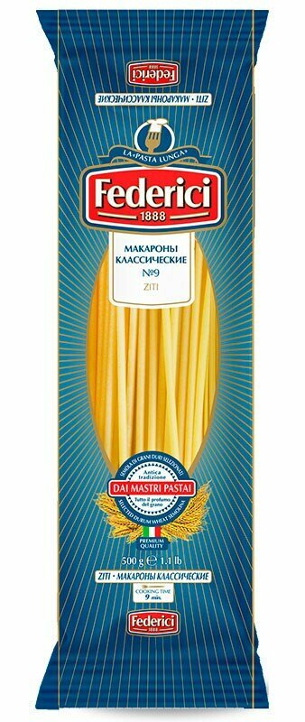 Макароны спагетти Federici Ziti №9 Классические, 500г