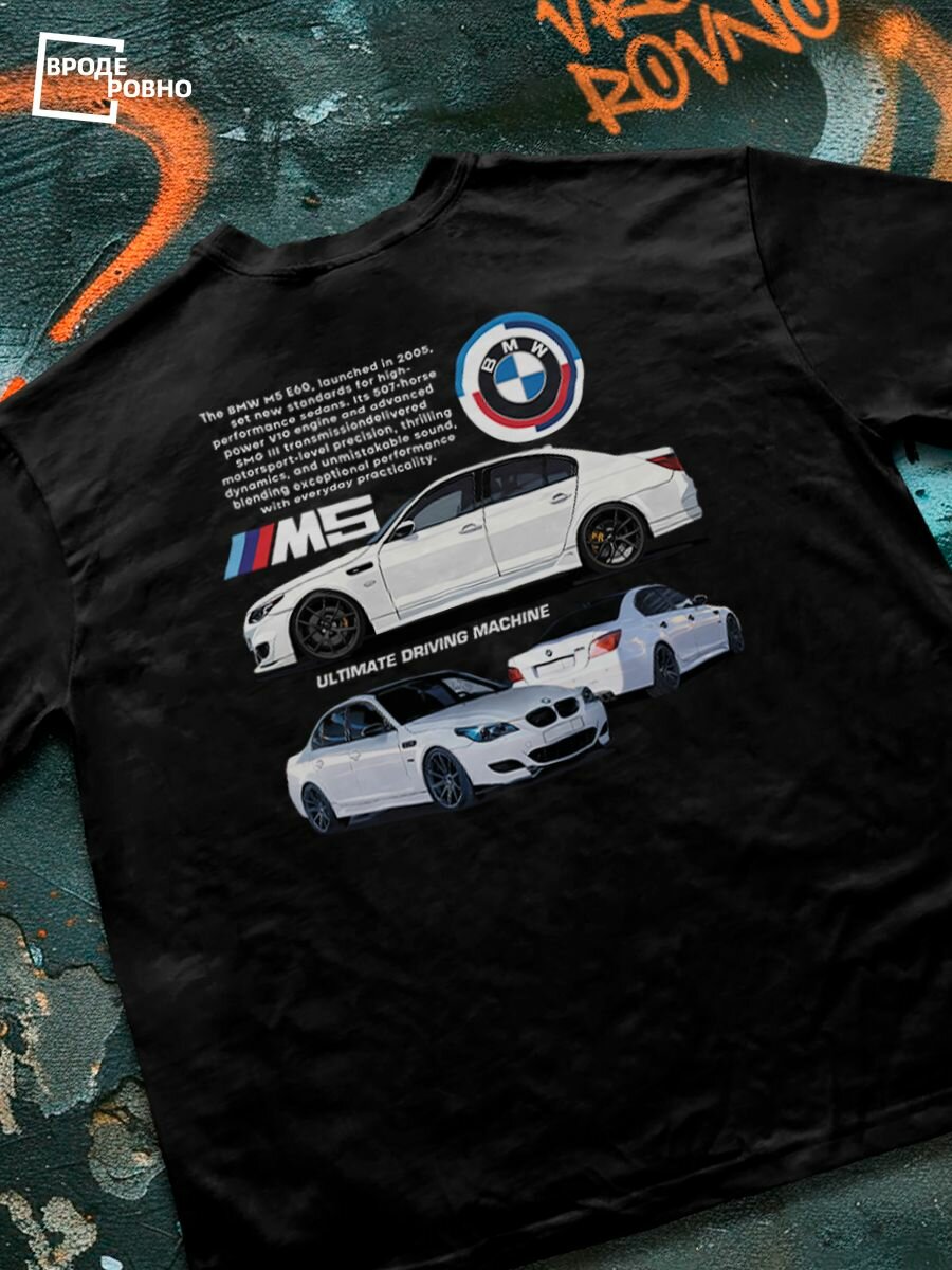 Футболка спортивная