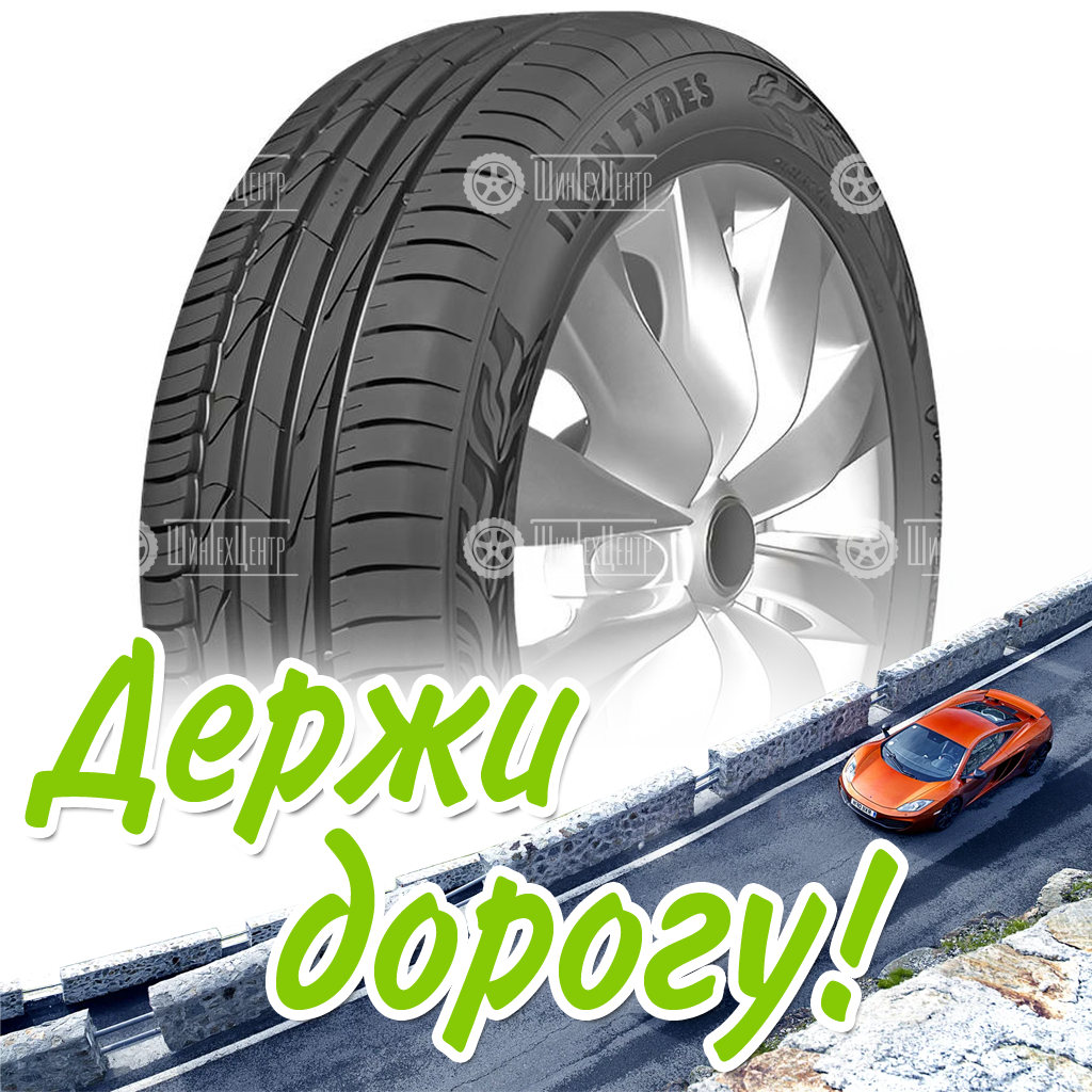Шина Ikon 225/55 R18 Autograph Aqua 3 Suv 98V Летняя для легковых автомобилей и кроссоверов