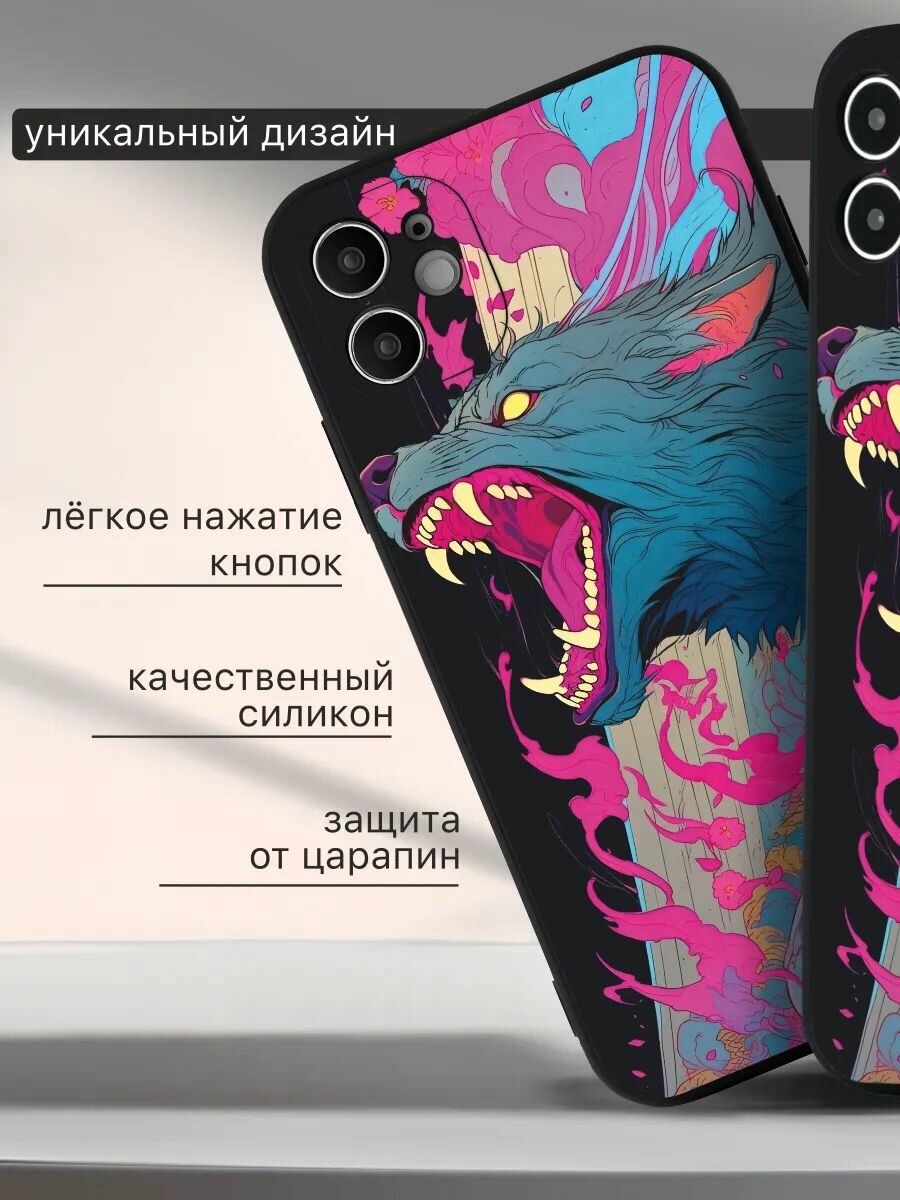 Чехол на iPhone 11 Wolf - волк — фото 1