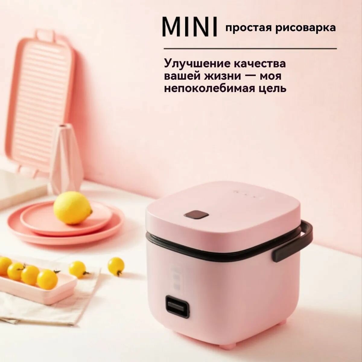 Рисоварка xiao J63P