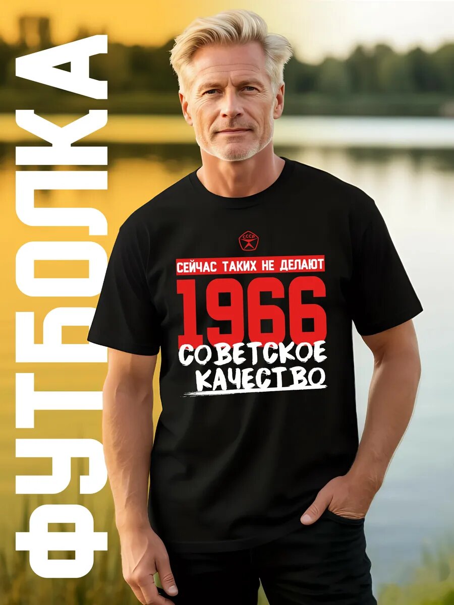 Футболка спортивная