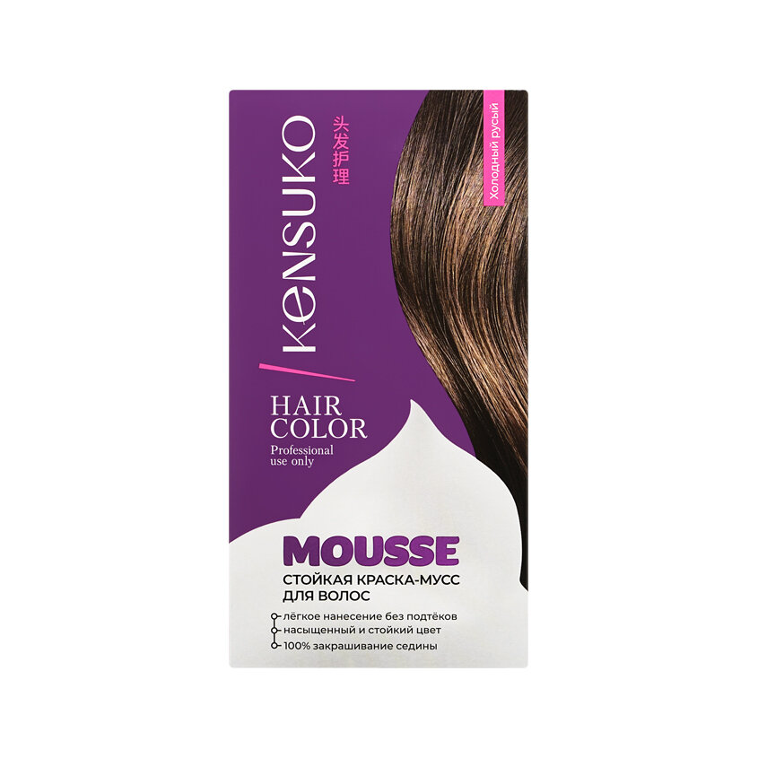 Краска-мусс для волос KENSUKO MOUSSE тон 5.0 Холодный русый