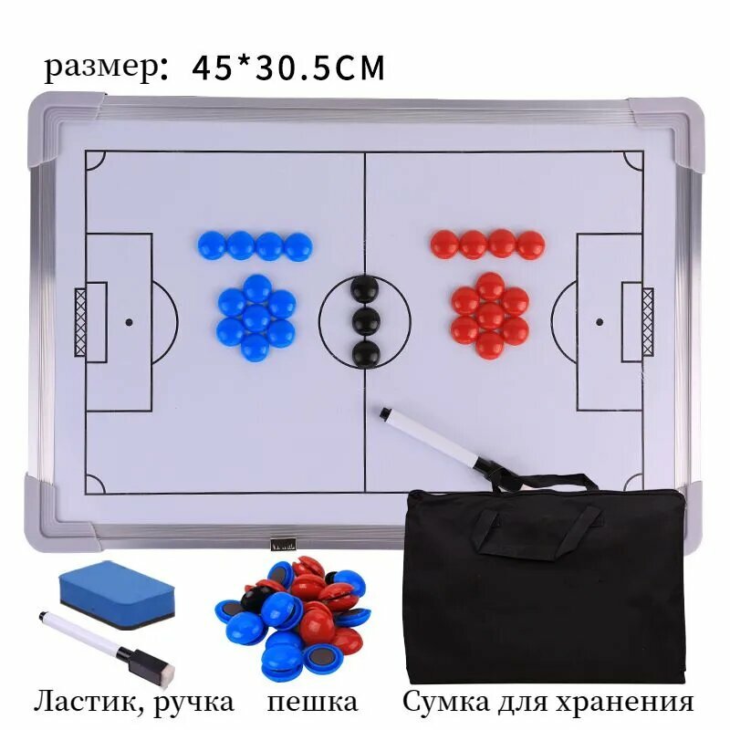 Тактическая доска