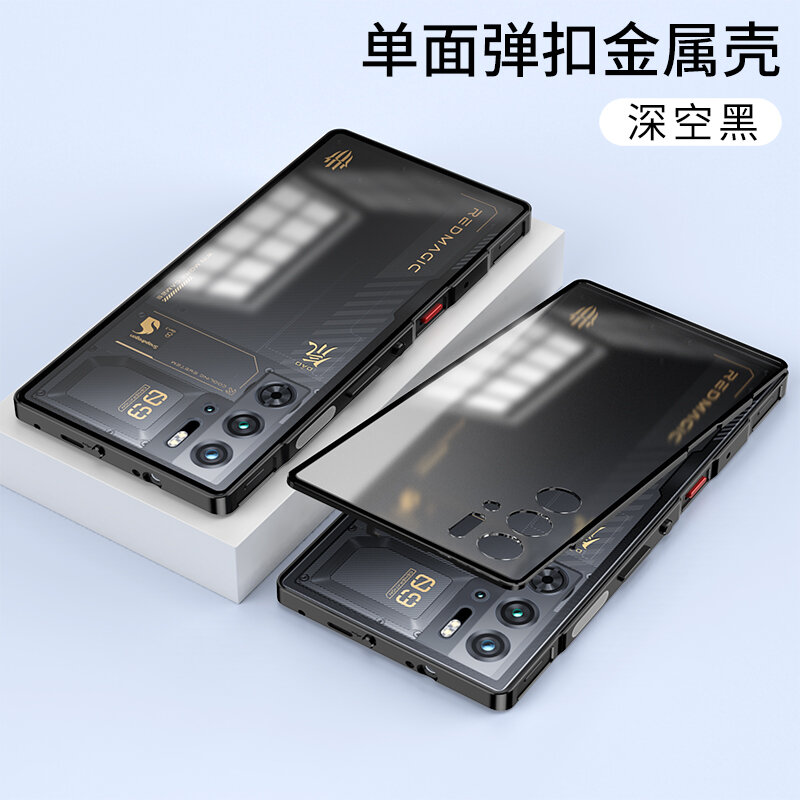Подходит для ZTE Nubia Red Magic 9 Pro / 9 Pro+ / RedMagic 9S Pro / 9S Pro+ Чехол для смартфона, Металлическая эластичная пряжка в рамке два в одном