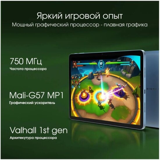 Планшет Digma Pro Eclipse 11" 8/256Gb LTE Голубой — фото 1