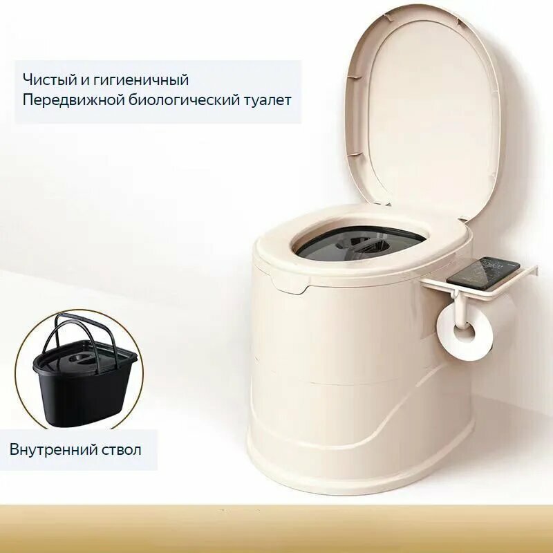 PIIULUMK Переносной биотуалет beige АБС-пластик для дачи и кемпинга