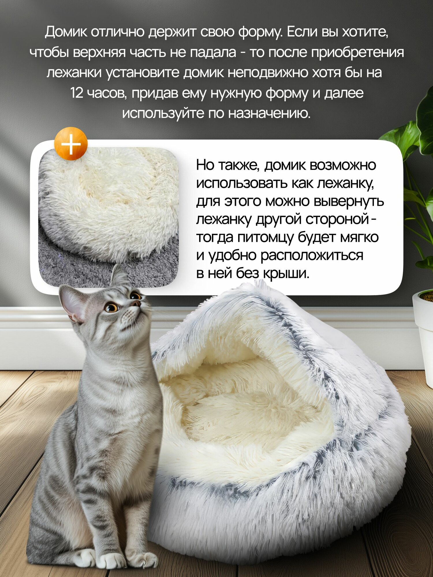 Лежак для животных — фото 1