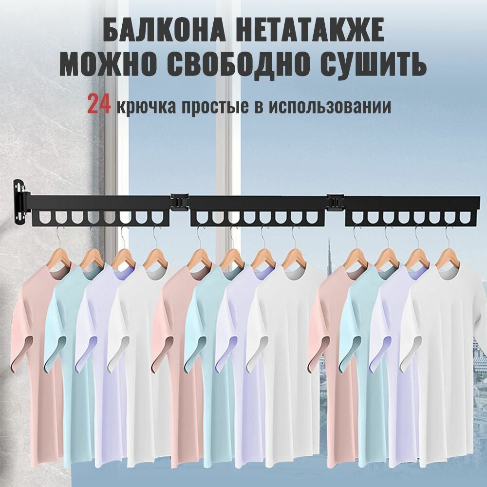 Напольная сушилка — фото 1
