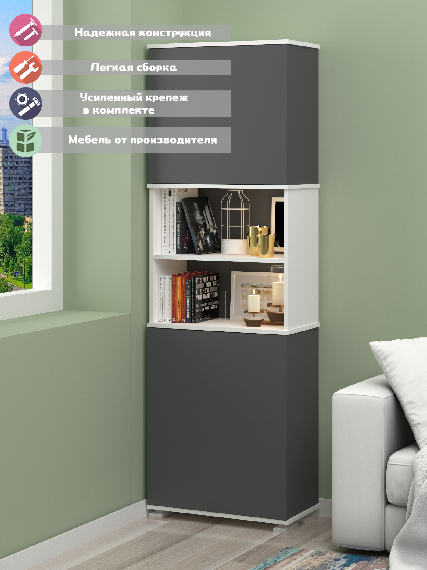 Стеллаж Токо, белый-графит, с полками, современный стиль, 62х32х190 см