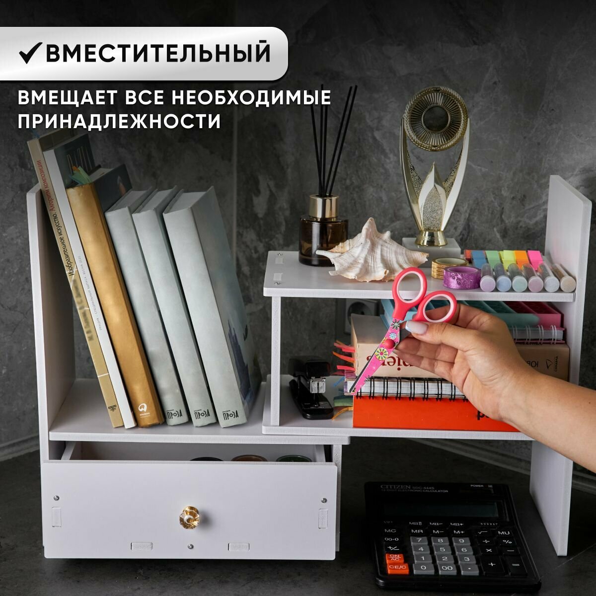 Подставка для книг — фото 1