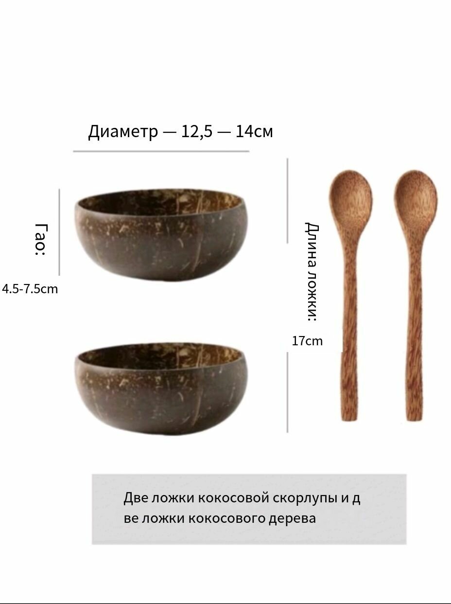 Тарелка — фото 1