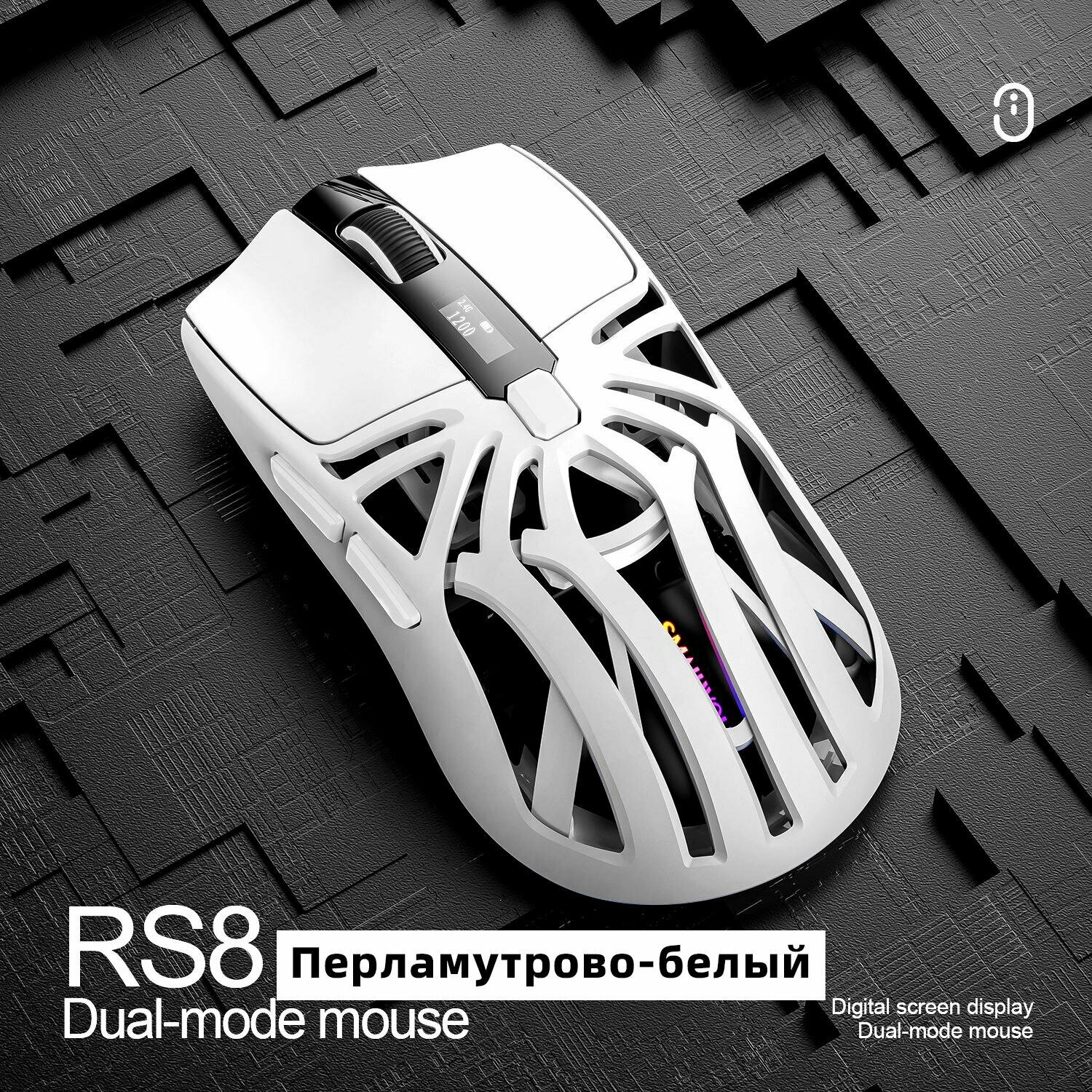 Smailang RS8 Bluetooth беспроводная трехрежимная игровая мышь легкий компьютерный ноутбук офисный универсальный USB