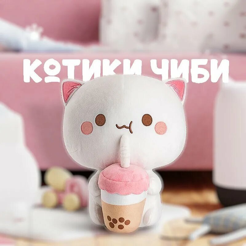 Чиби котики (Mochi Cats) мягкие игрушки
