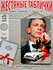James Bond агент 007 Джеймс Бонд постер на стену, готовый подарок