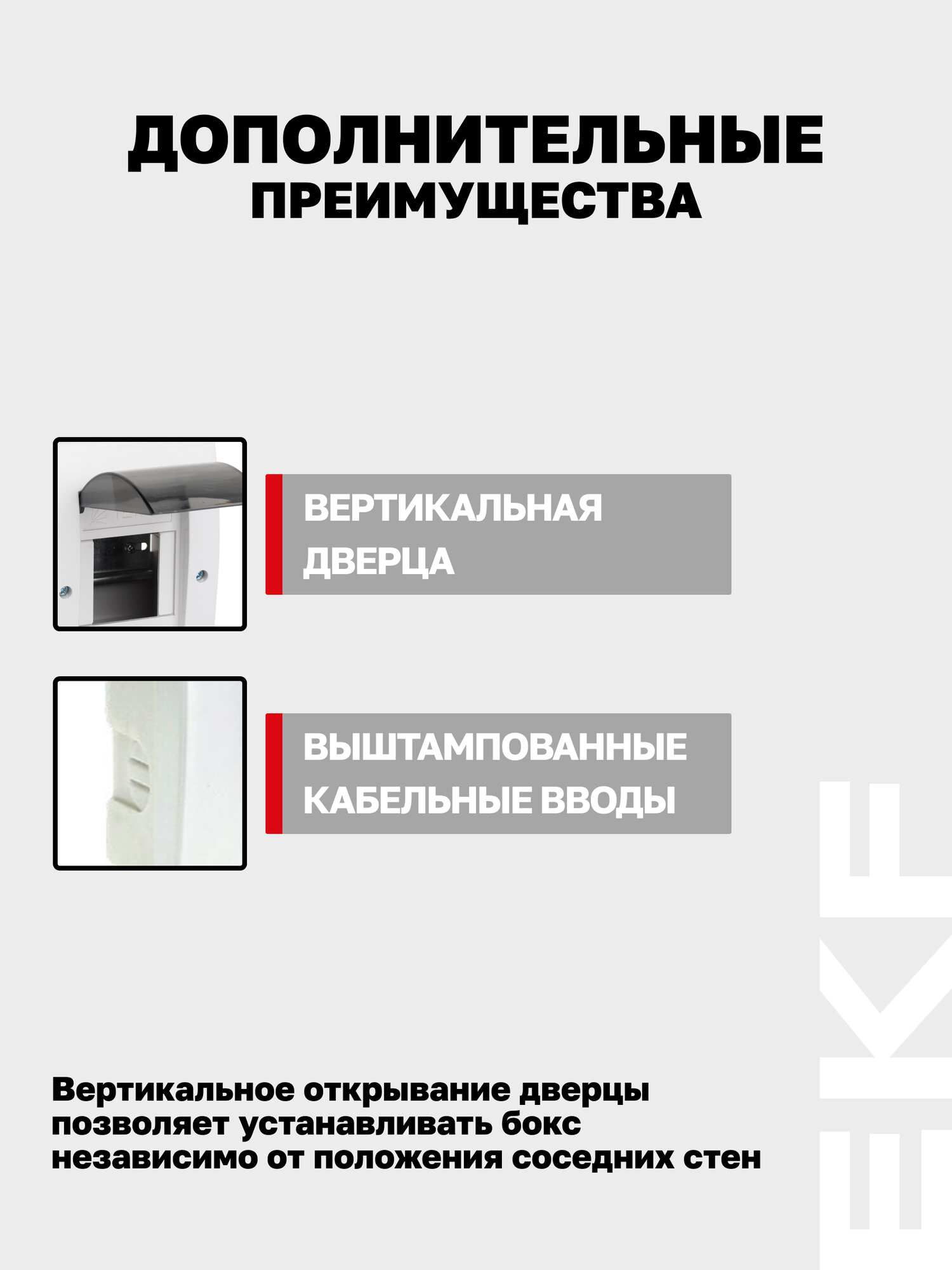 Щит распределительный встраиваемый пластиковый EKF PROxima ЩРВ-П- 3 IP41 — фото 1