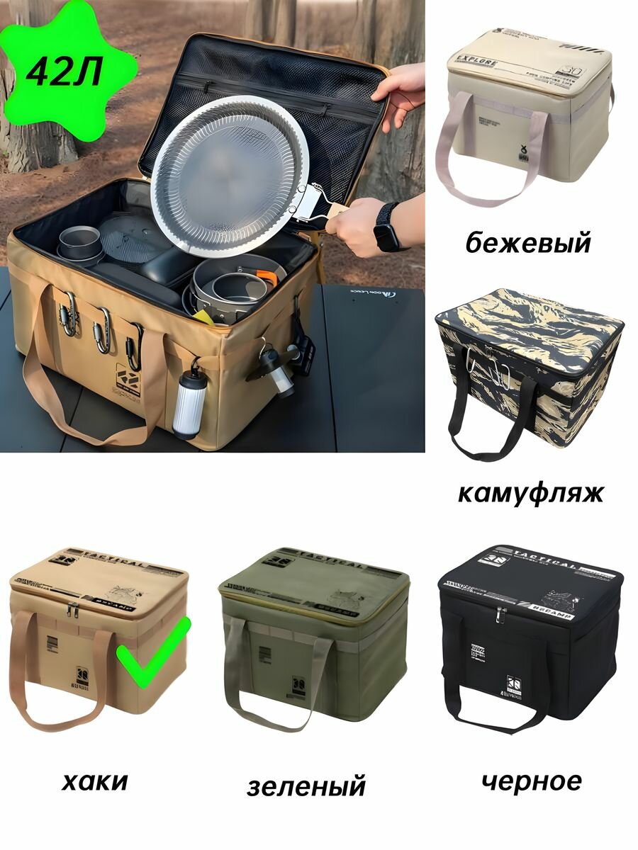 30/42L Сумка для хранения большой емкости для кемпинга на открытом воздухе Уличная походная сумка