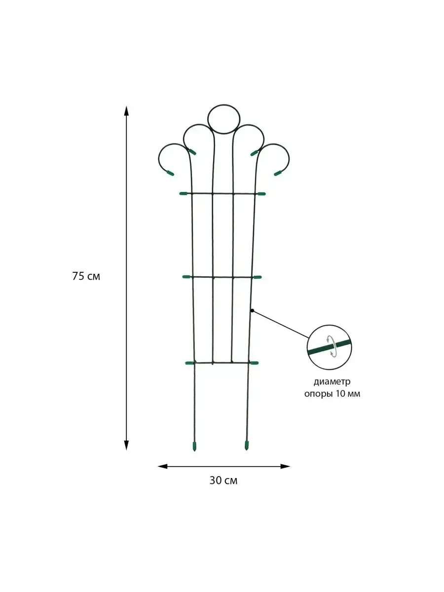 Опора для растений и роз садовая