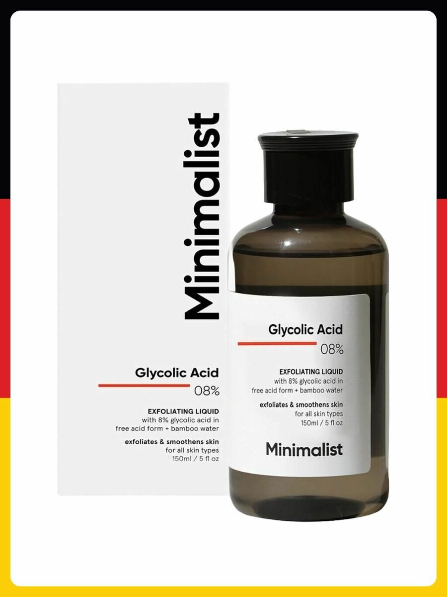Пилинг для лица Minimalist Glycolic Acid 08% Exfoliating Liquid, 150 мл
