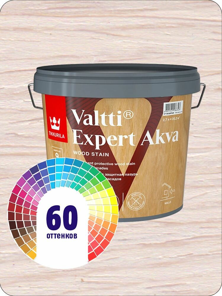 TIKKURILA VALTTI EXPERT AKVA пропитка для деревянных фасадов 2,7 л.