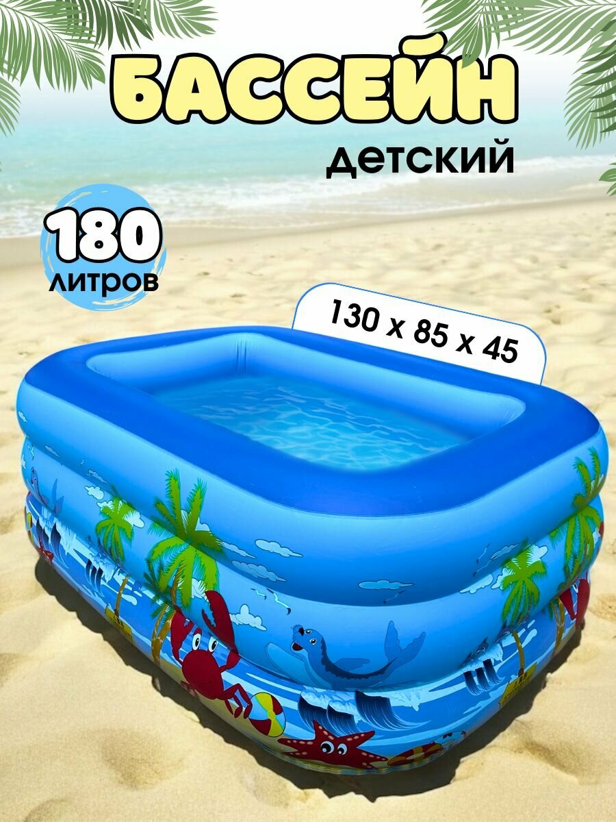 Бассейн