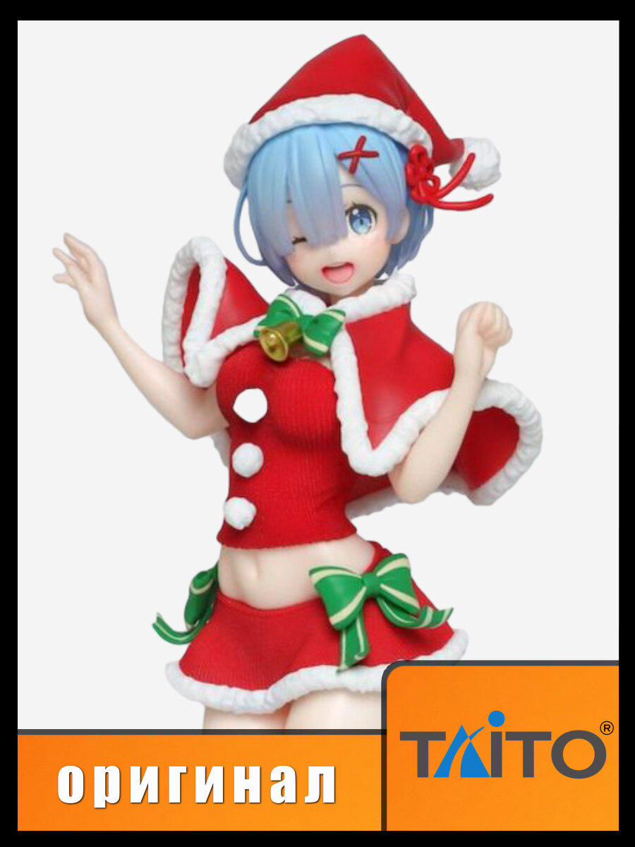 Оригинальная фигурка Rem от Taito из аниме Re: Zero / Рем «Жизнь в альтернативном мире с нуля» 23 см