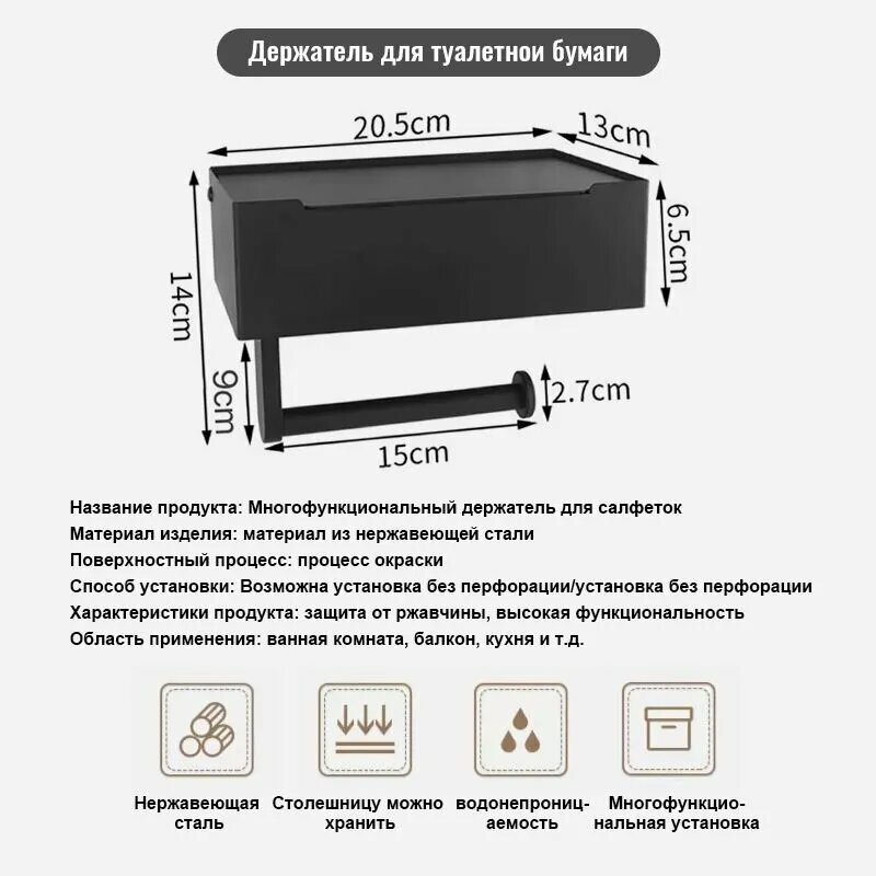 LBSX Держатель для туалетной бумаги