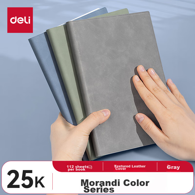 Deli 25K/112 sheets notebook leather cover notepad handbook diary soft copy gray BP151