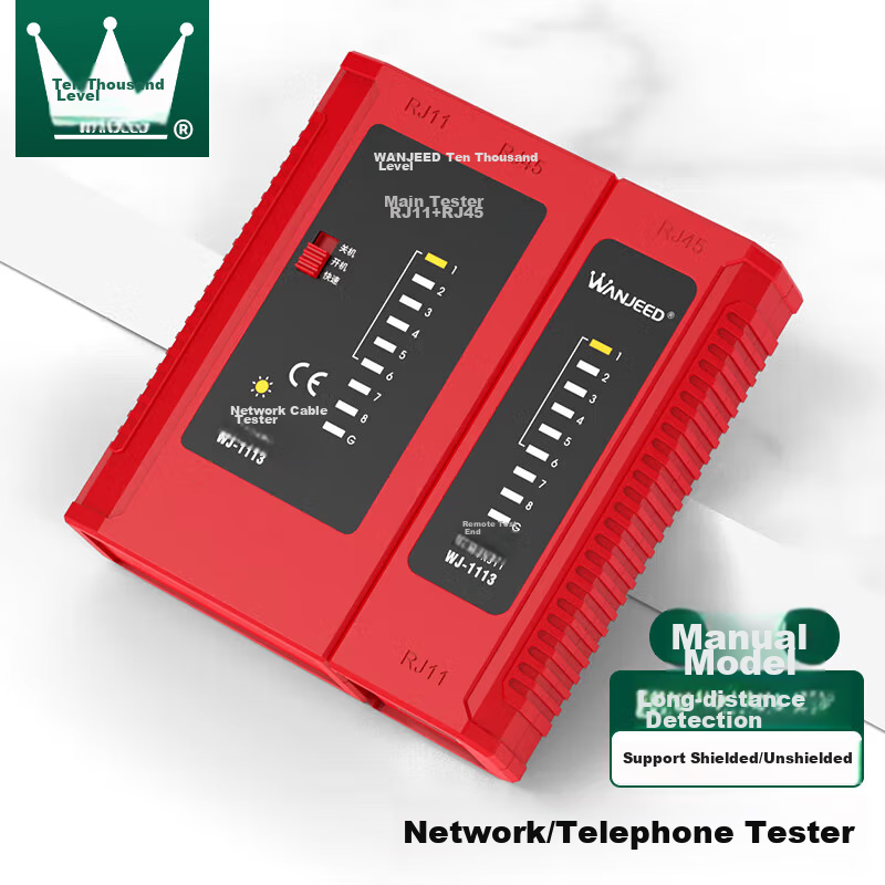10,000-level (OFNPFTTH) network cable tester multi-function network tester line tester RJ45/RJ11 network cable telephone line signal on-off detector with battery WJ-1113