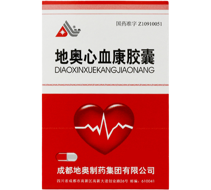 Диао Синьсюэкан предупреждает ишемию миокарда и обеспечивает защиту сердечной мышцы Diao xinxuekang jiaonang (ТКМ)