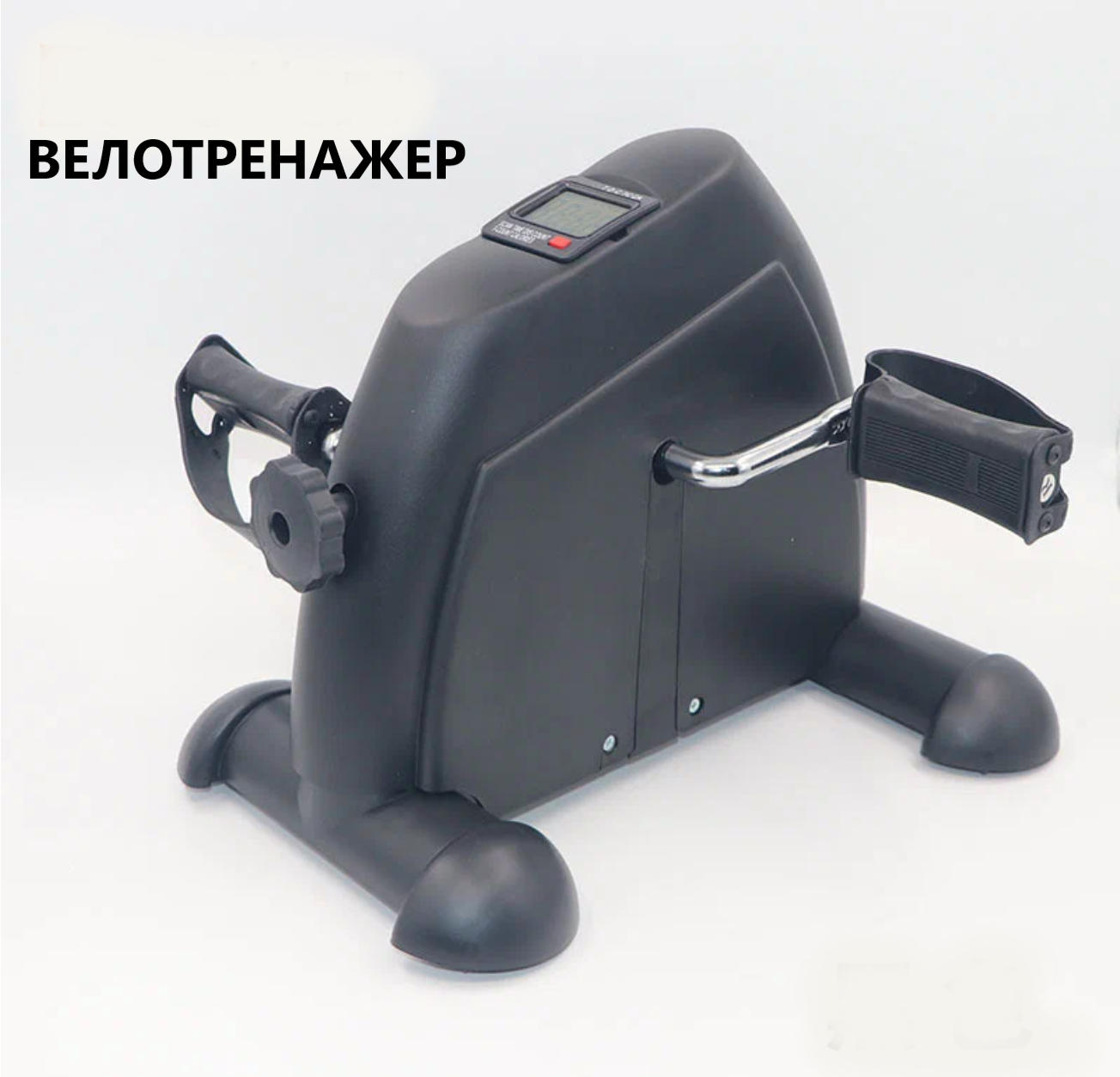 Велотренажер "Du Baite", для рук и ног, для дома, механический, черный