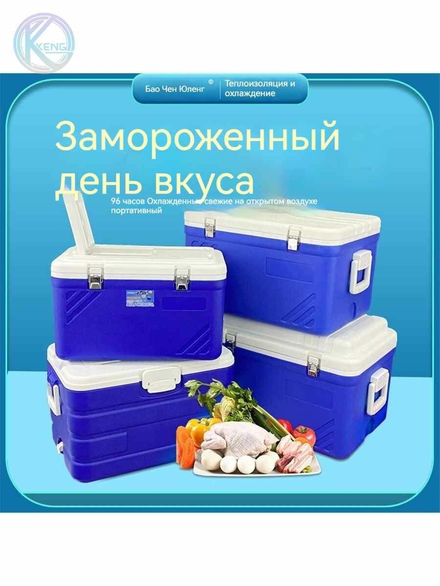 ТермоконтейнерK — фото 1
