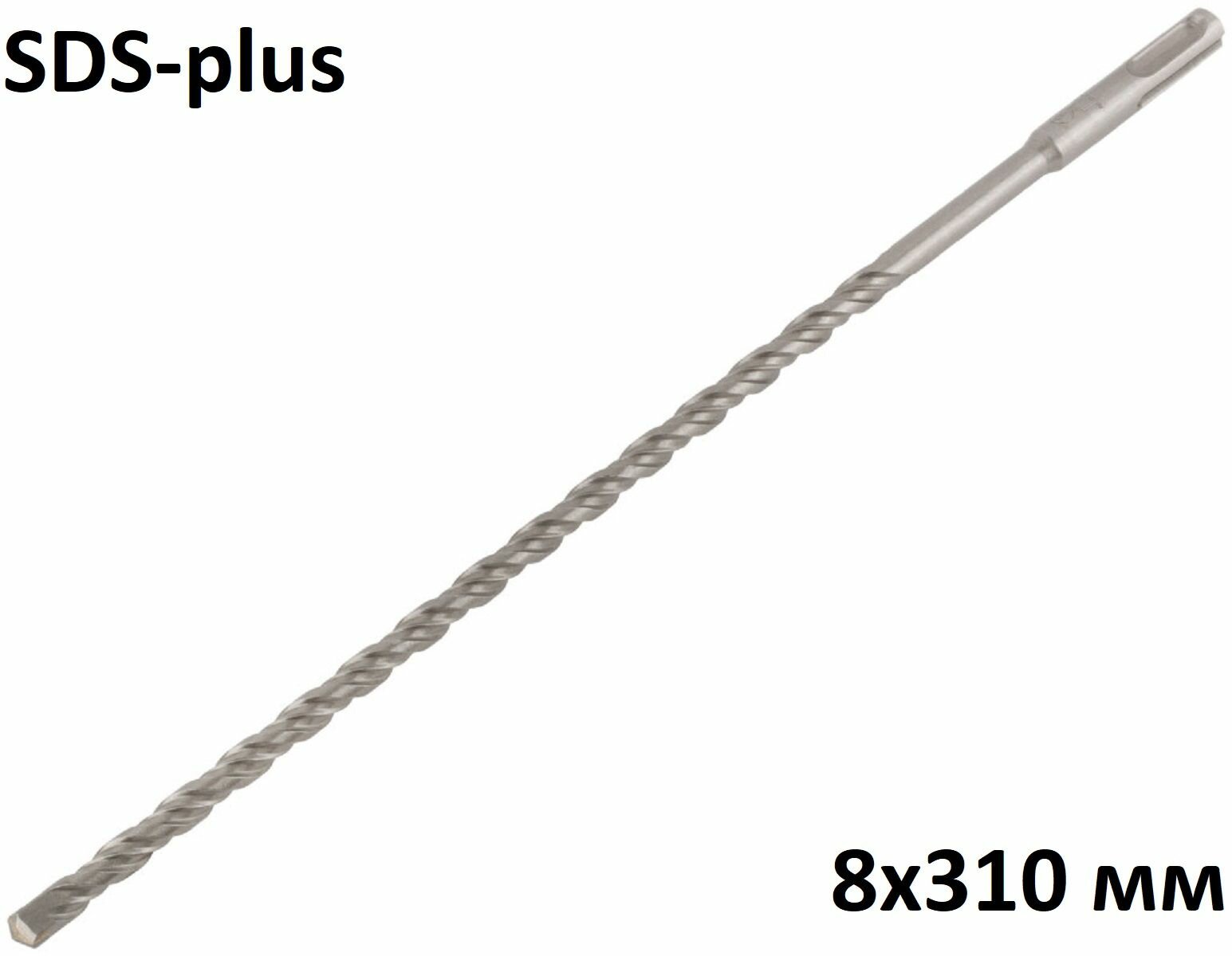 Бур по бетону 8х310 мм SDS+ MOS