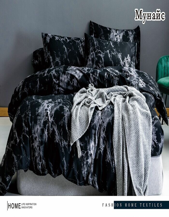 Комплект постельного белья ,1,5 спальный, наволочки 70х70 см, сатин