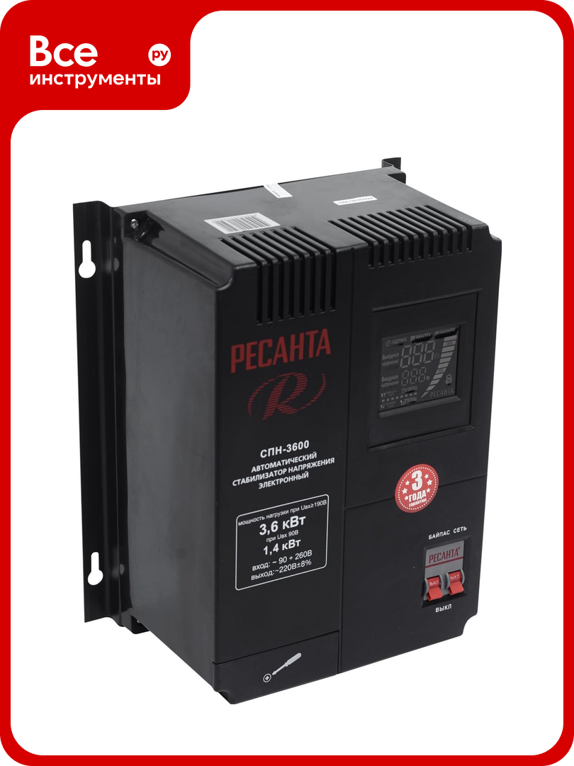 Стабилизатор, Ресанта, Ресанта СПН 3600 63/6/25, 6,5 кг, настенной фиксации