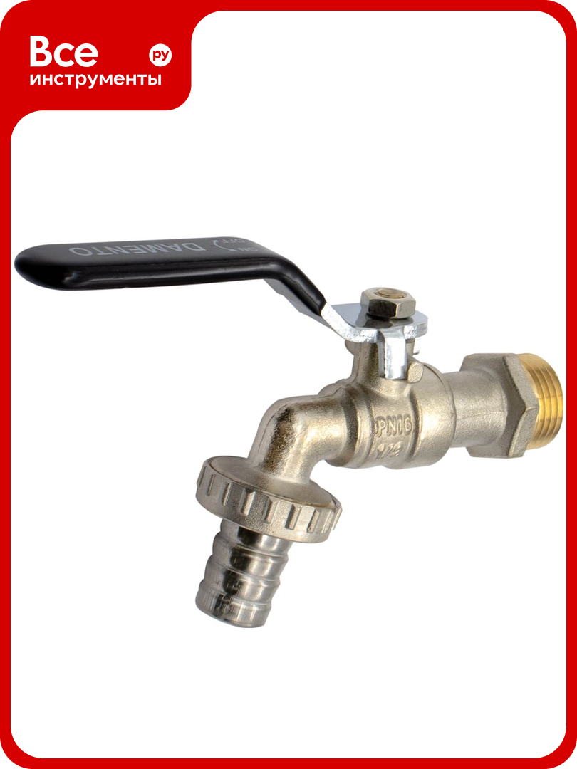 Кран шаровой Damento с носиком, 1/2" 003625 надежной конструкции